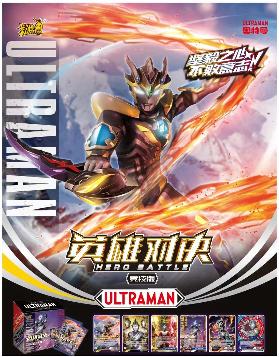 [Ready Stock] Ultraman Card Competitive Edition No. 8 Hero Showdown ...