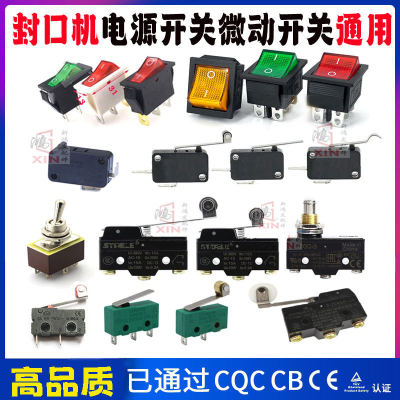 Daosheng/yidong Sealing Machine Switch Heating Disc Electric Eye ...