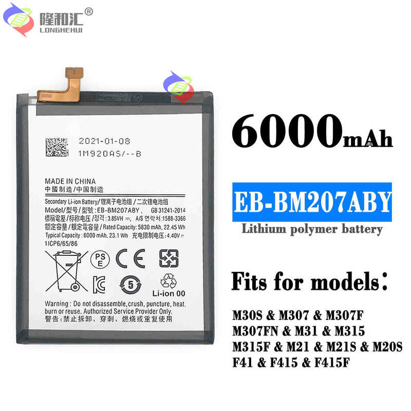 M307 [Unk][Unk]三[Unk]M30sm31m315 F41 M21s M20s M12 Eb-Bm207aby电池 ...