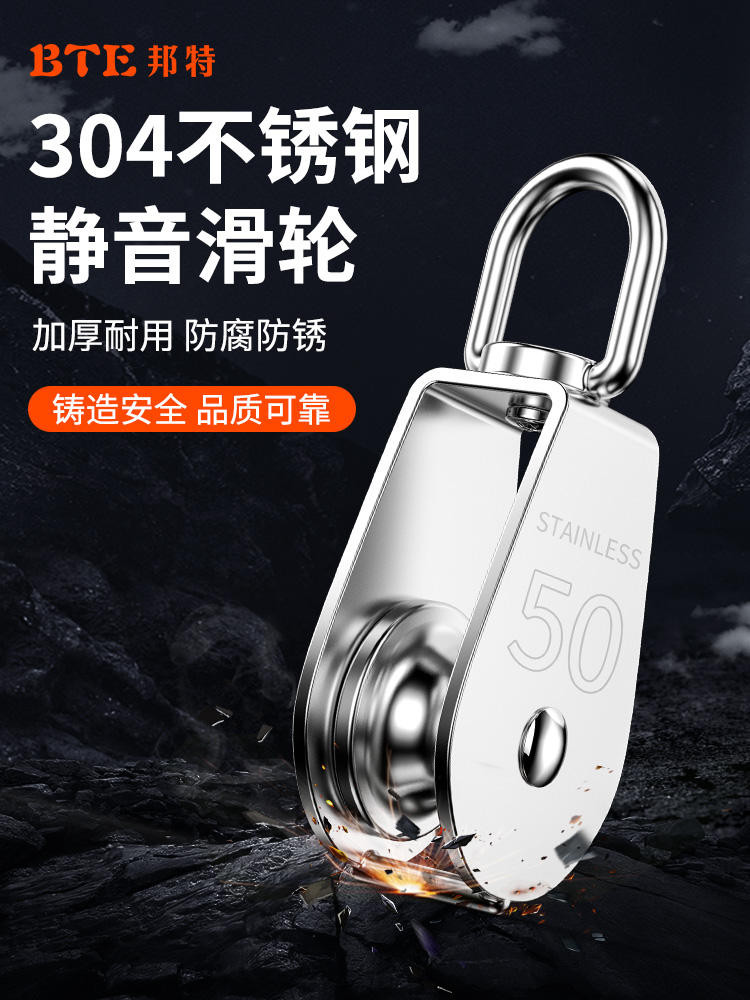 304 Stainless Steel Pulley, Wire Rope, U-shaped Lifting Ring, Fixed ...