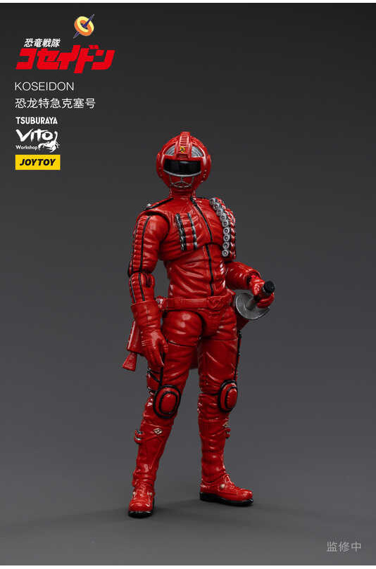 9 JOYTOY Jt3464 1/18 Scale KOSEIDON Dinosaur Express Kesai Human ...