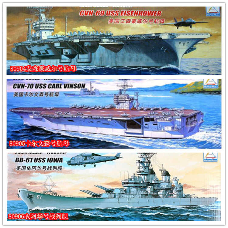 Postage Trumpeter Assembled Electric Ship Model 30Cm Long Aircraft ...
