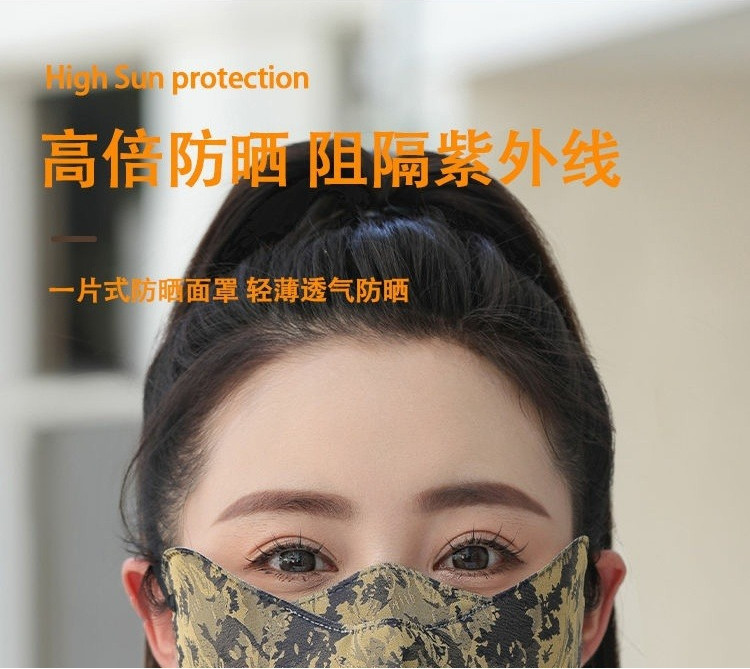 3-layer thickened washable Chinese style camouflage summer sun ...