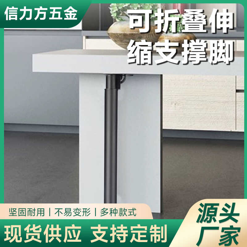 Foldable Telescopic Bar Table Leg Support Table Leg Bracket Furniture ...