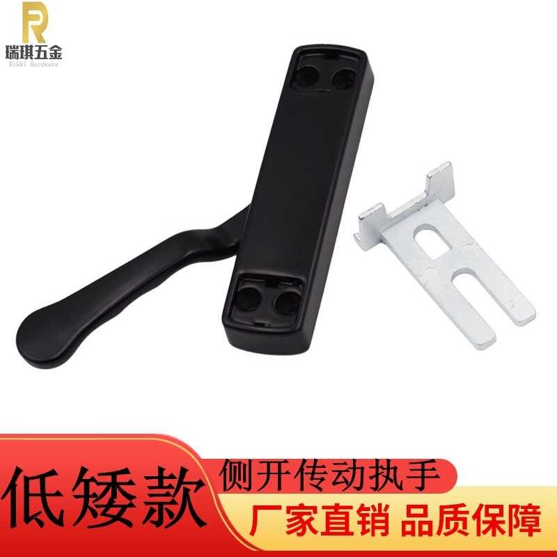 Aluminum Alloy Casement Window Handle Thin Handle External Opening ...