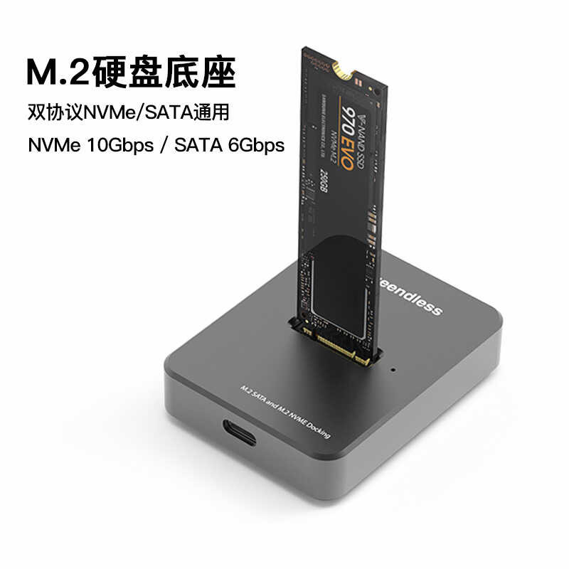 M.2 Dual Protocol SATA/NVME Docking Station Type-C Reader External SSD Enclosure Mobile Hard ...