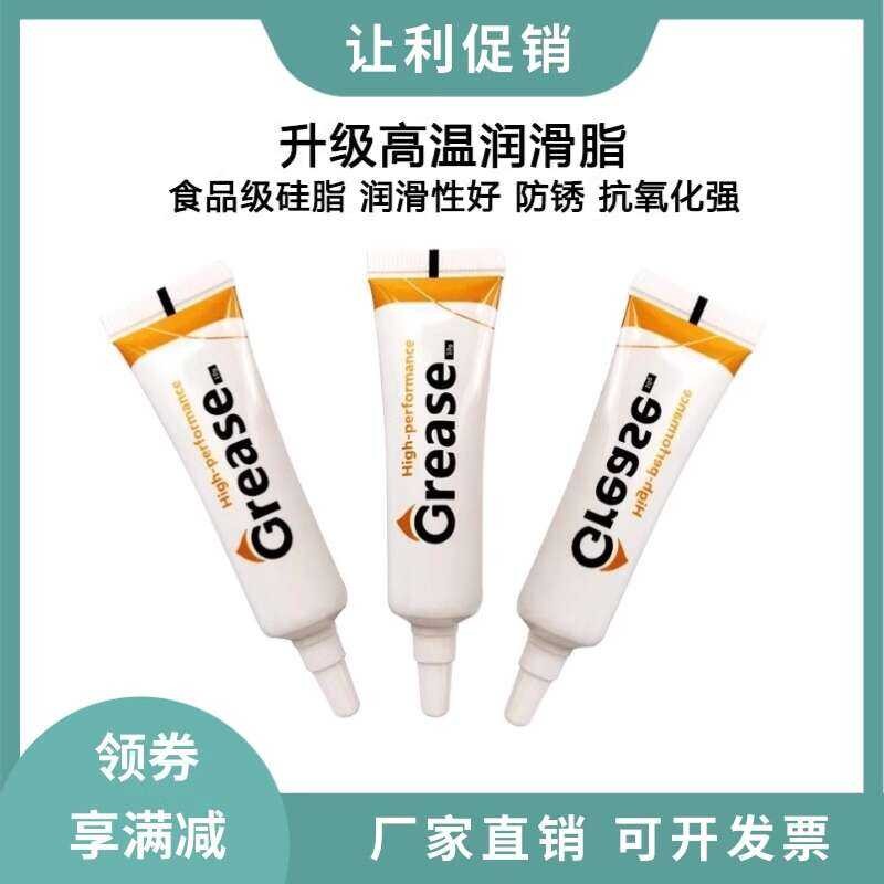3D Printer Lubricating Oil Sliding Bearing Screw Rod Linear Guide ...