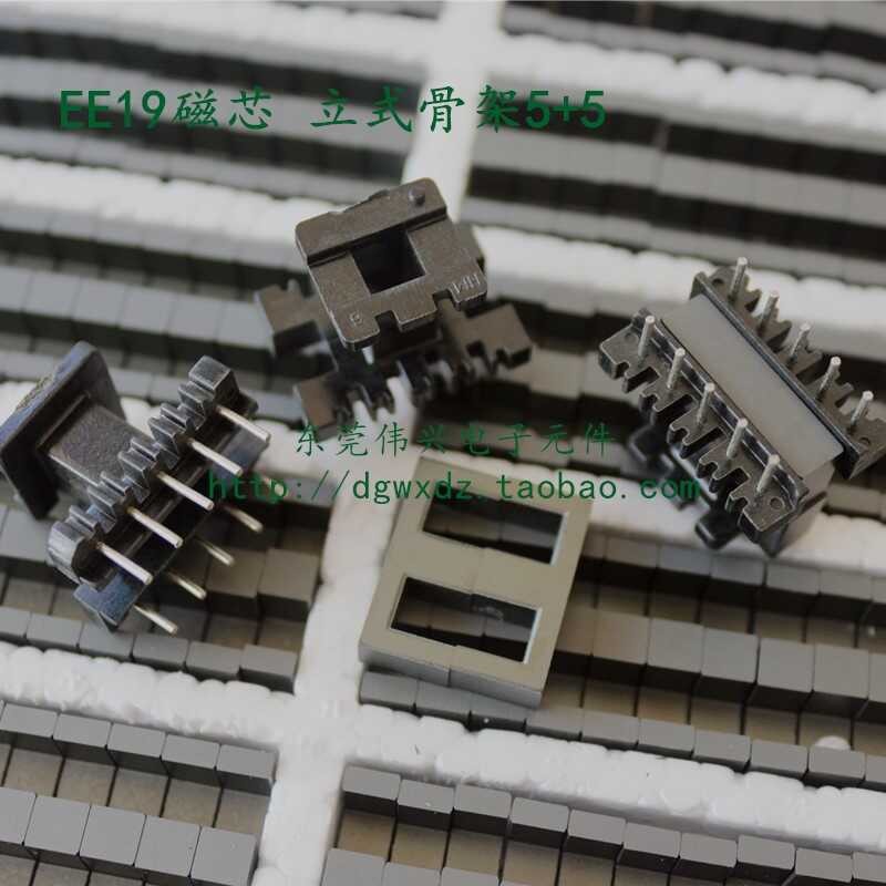 ♣ Ferrite Transformer EE19 Vertical Bakelite Frame 5+5 Set PC40 Inductor Core | Shopee Philippines