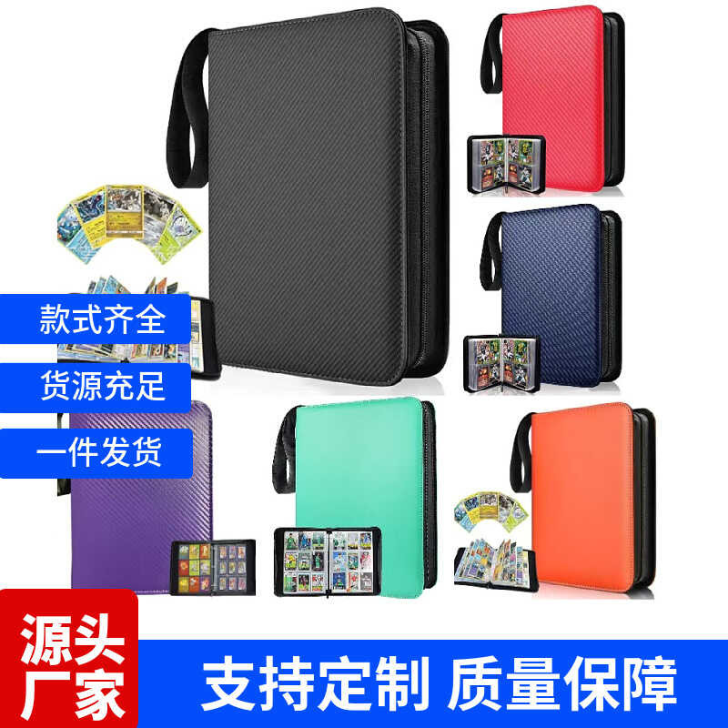 Pokémon Card Book Four-Grid PU Zipper Card Book Game Card Collection ...