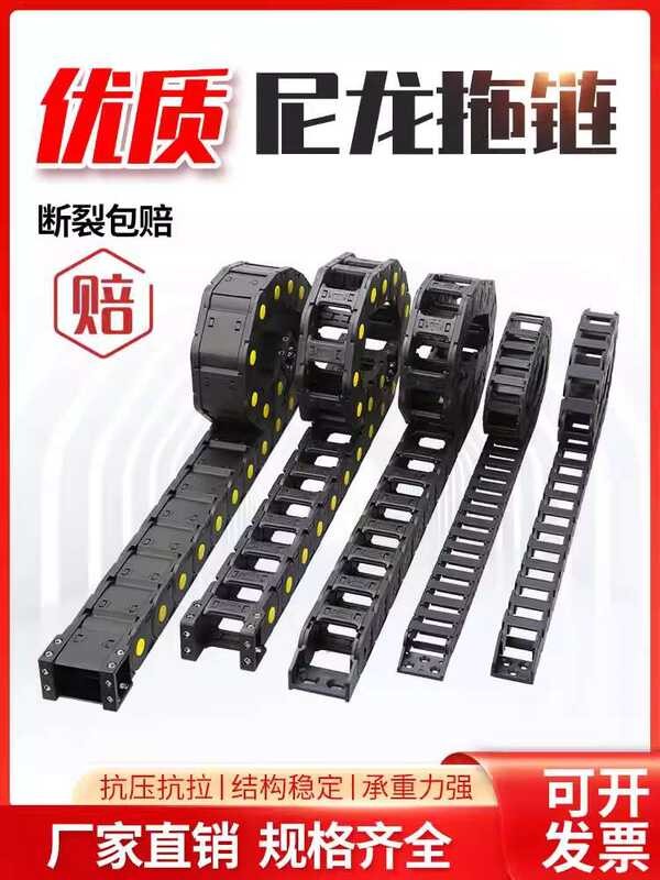 Drag Tank Silent CNC Machine Tool Track Cable Tray Lathe Bridge Type ...