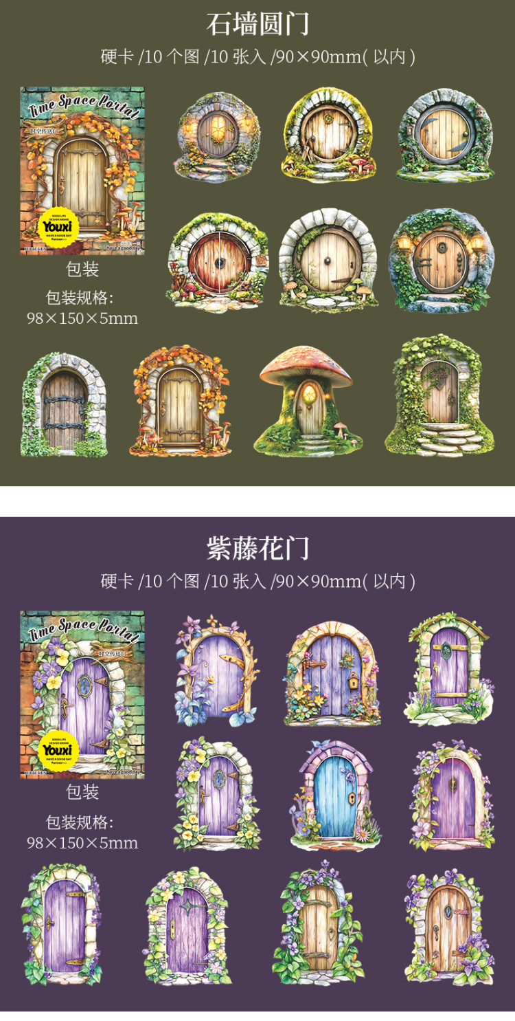 ENWEI 10 Pcs [Time Space Portal Series] Hollow Out Hard Card Landscape ...