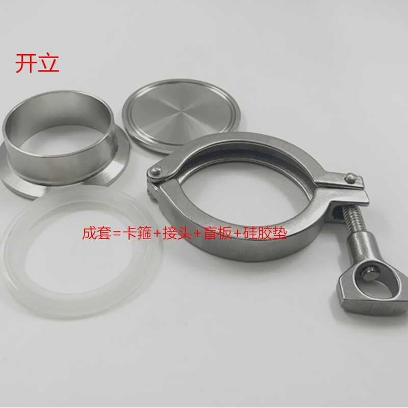 LY 304 Sanitary Quick-Install Blind Plate Clamp Set/Stainless Steel ...