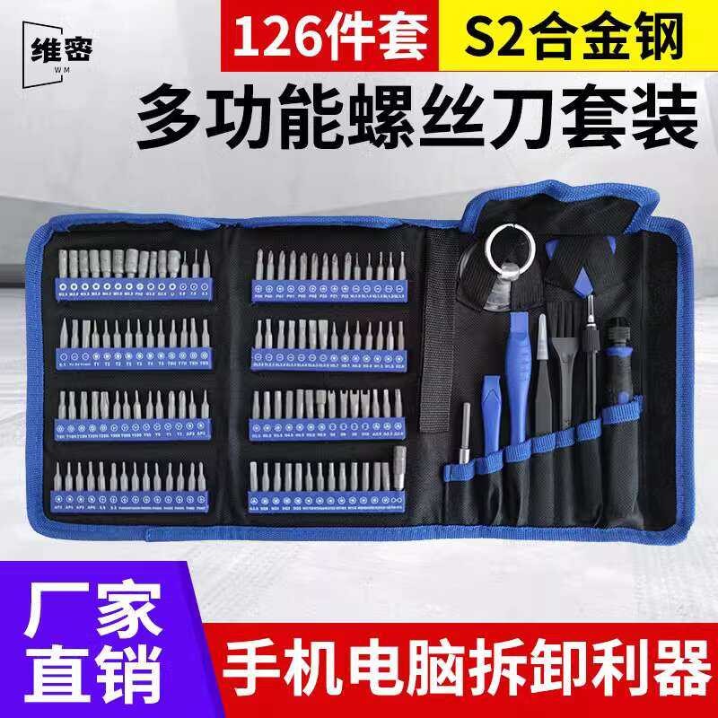 iFixit 64 Bit Driver Kit Mobile Phone Digital Precision Electronic ...