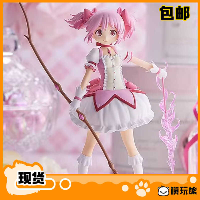 POP UP PARADE GSC Magical Girl Madoka Magica The Story Of Rebellion ...