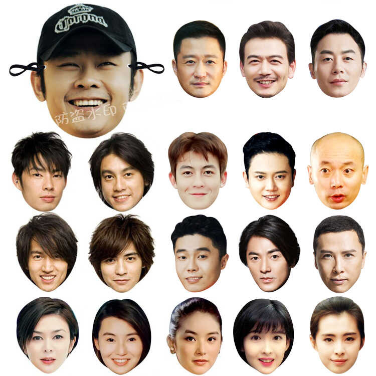 Realistic Silicone Full Face Human Skin Mask Headgear for Men and Women ...