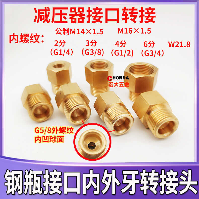 Nitrogen Cylinder Interface 1/2" Female to G5/8 Male Oxygen Regulator ...