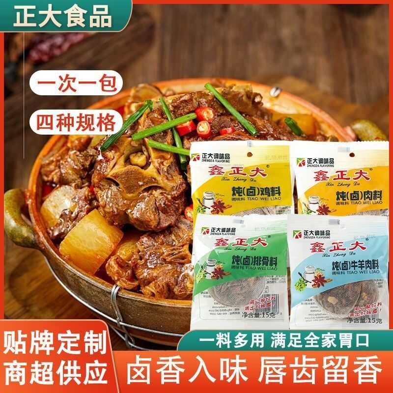 2025 Inihaw buto ng baboy bags, inihaw manok, spiced beef, braised ...