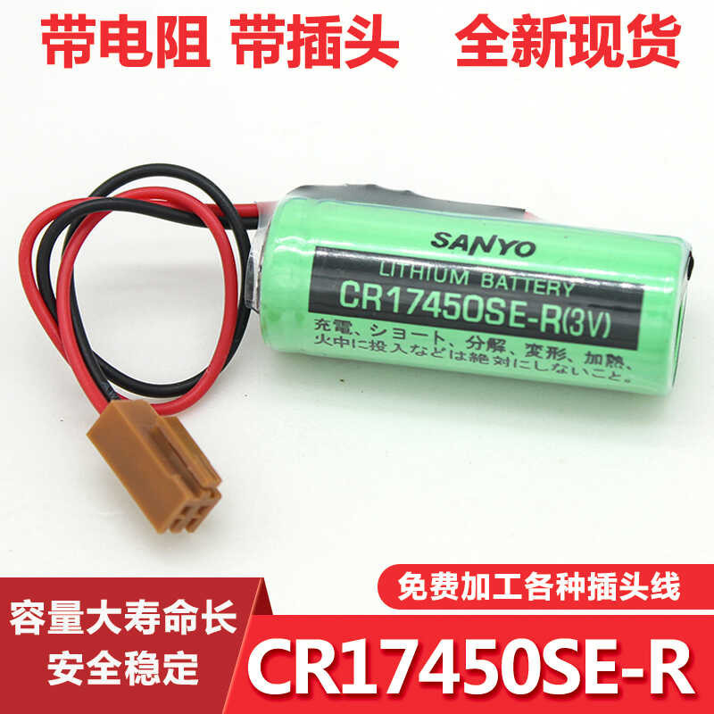 Sanyo Cr17450se-R Lithium SANYO 3V CNC Battery Backup Power Supply ...