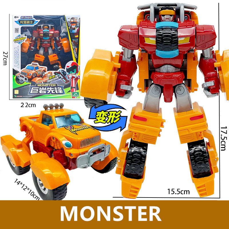New Tobot Transformation Robot Toys Galaxy Rescue Flight Anime Cartoon ...