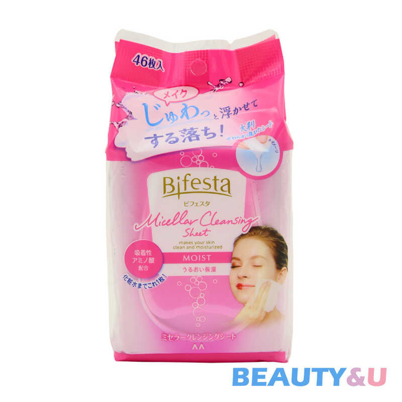 MANDOM Bifesta Paglilinis Sheet Moist 46pcs | Shopee Philippines