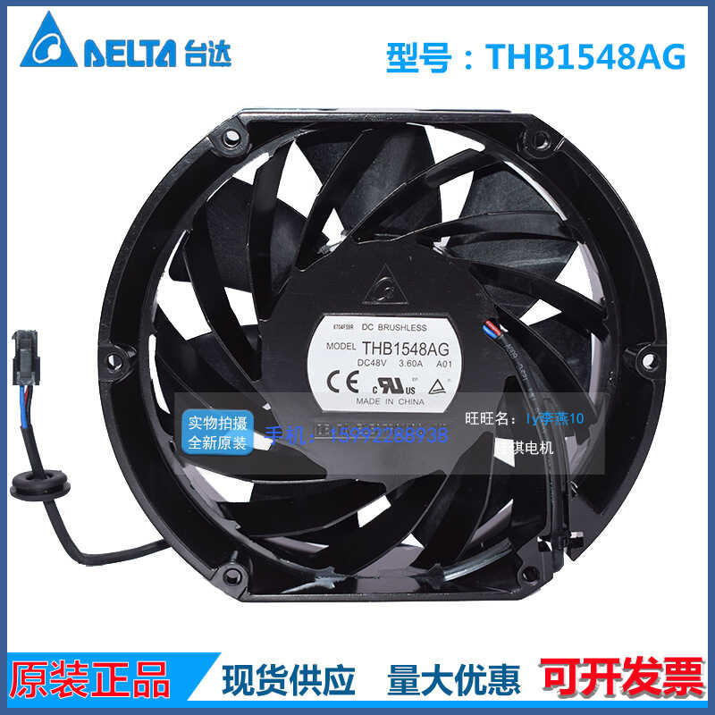 Thb1548ag/Dg Orihinal Na Delta Dc48v 3.60A Yaskawa Air Compressor ...