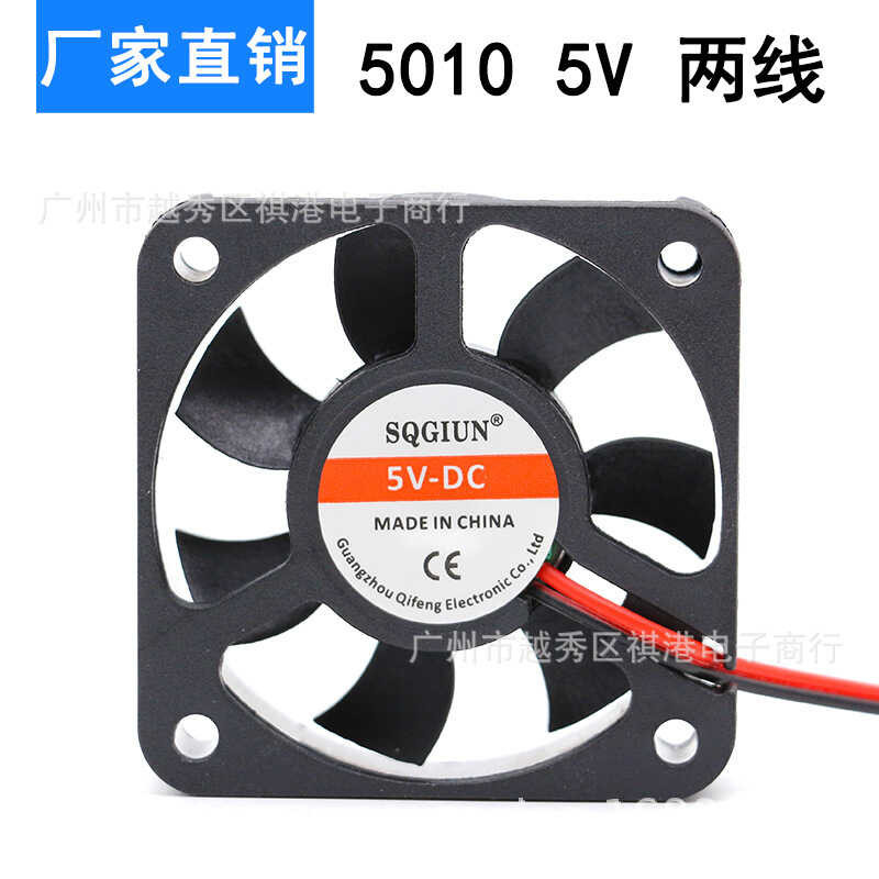 Silent 5010 5V 5Cm Oil Filled With Car Graphics Card Citizens Computer ...