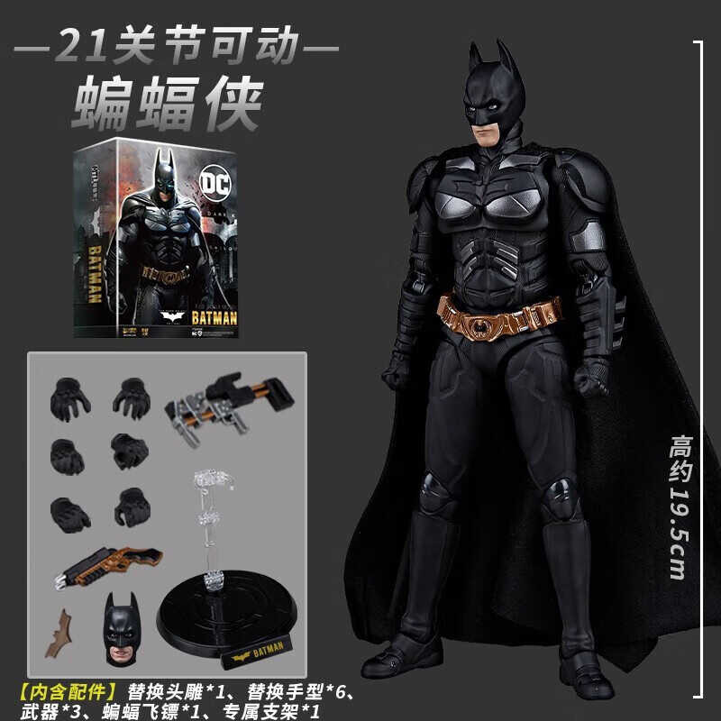 Authentic Pan Le Batman Handmade DC Doll With Mobile Joints, Superman ...