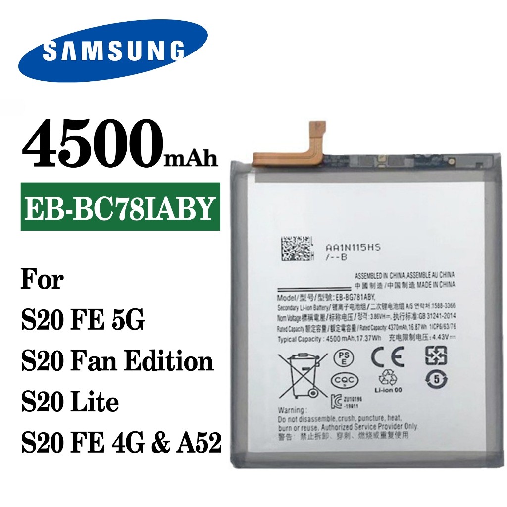 Samsung Galaxy S20 FE / A52 Battery EB-BG781ABY | Shopee Philippines