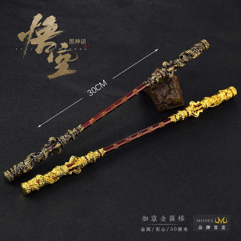 Black Myth Wukong Game Peripheral Handmade Model Ruyi Golden Hoop Stick (30Cm) A | Shopee ...