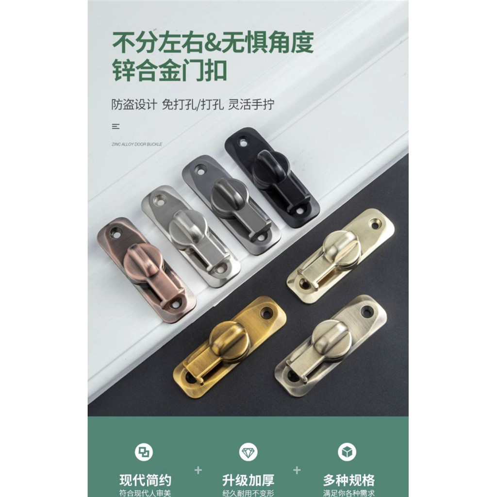 Universal perforation-free plain installation simple outdoor chain ...