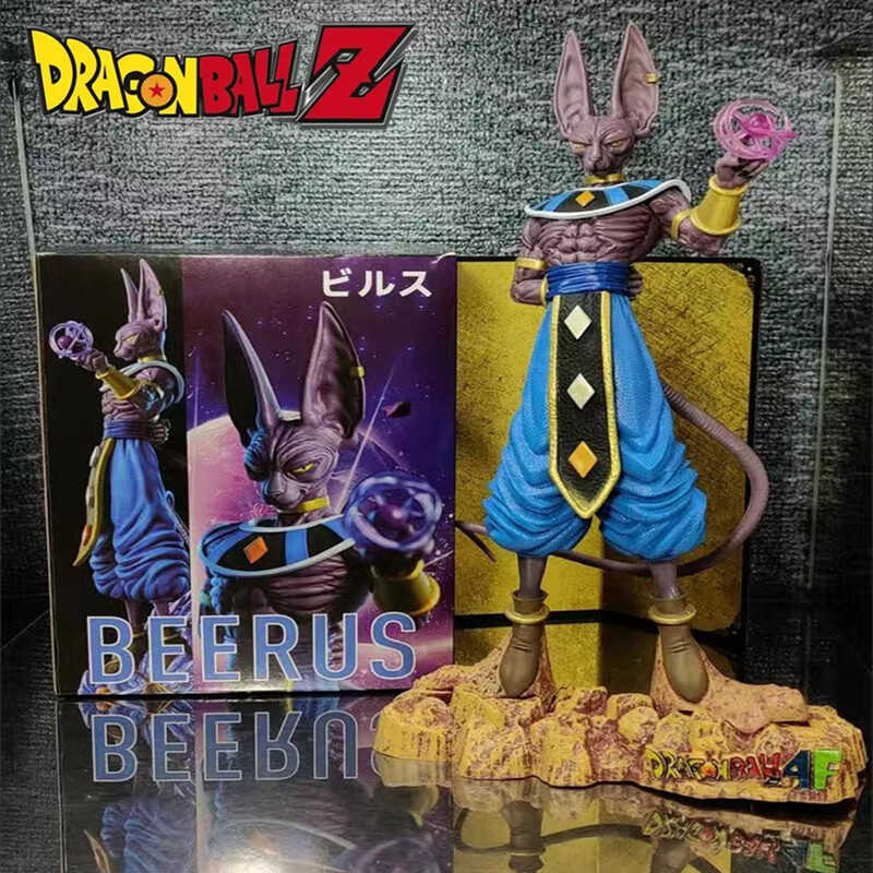 Dragon Ball Z Beerus Standing Battle Saiyan PVC Anime Figure DBZ Super ...