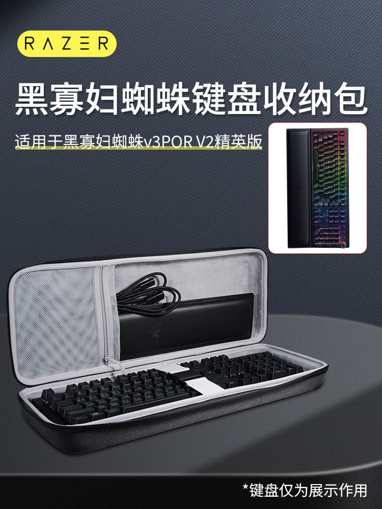 Suitable For Mechanical Keyboard Storage Bag Wooting Logitech Razer ...