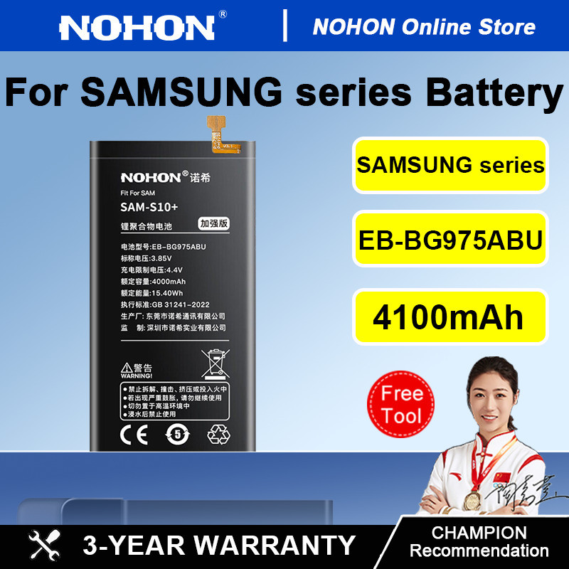 NOHON Battery For Samsung Galaxy S10e S9 S8 Note 8 10 S10 Plus S20 ...