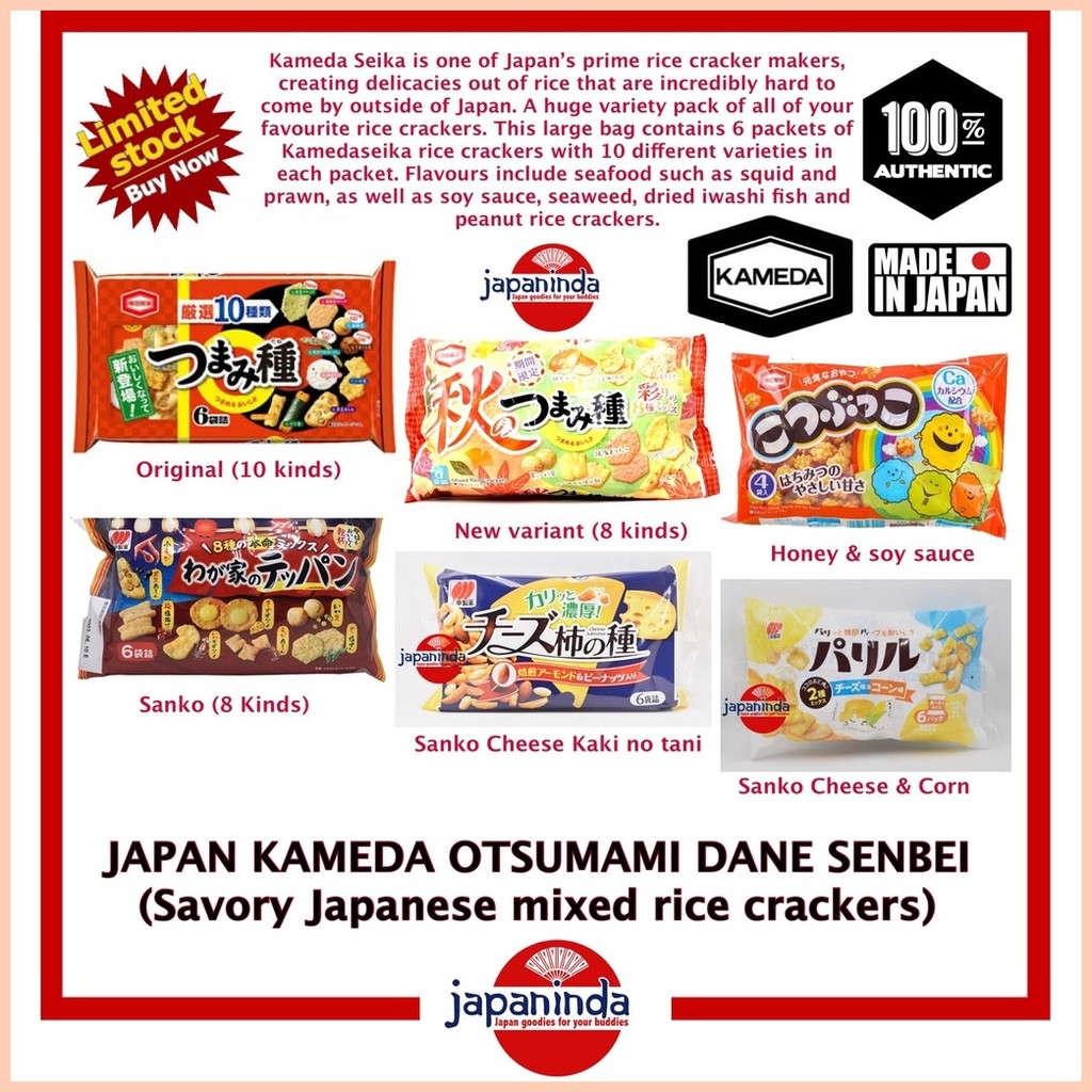 JAPAN KAMEDA Otsumami Dane Senbei (Savory Japanese Mixed Rice Crackers ...