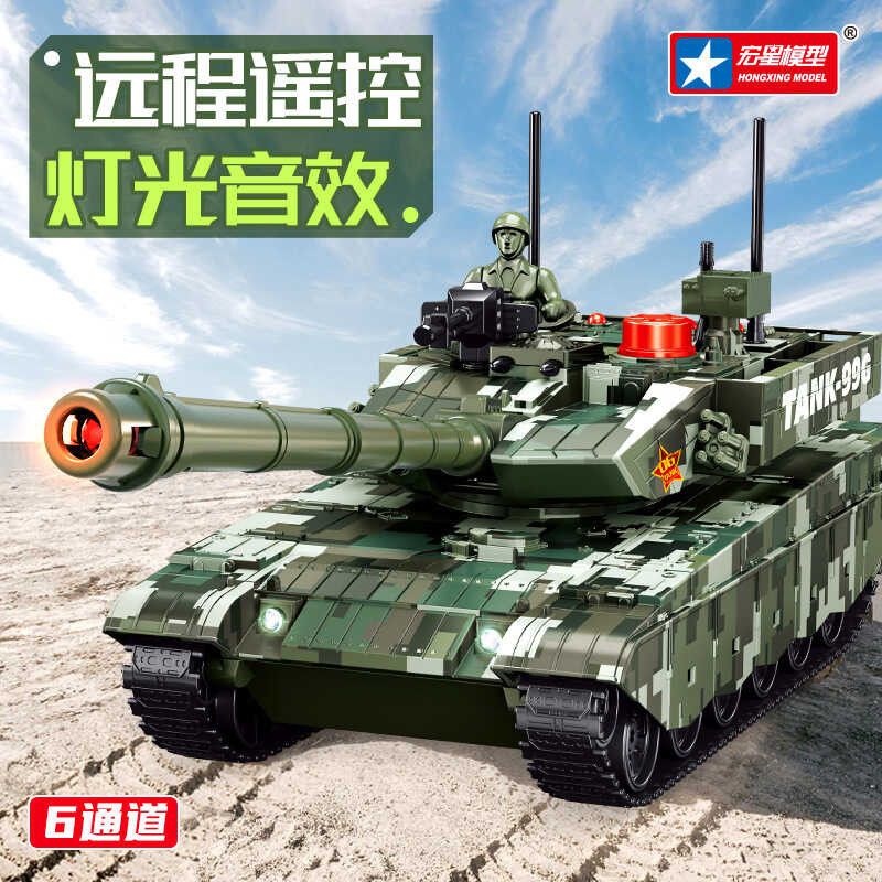 Extra Large Remote Control Tank with Launcher, Parent-Child Battle ...
