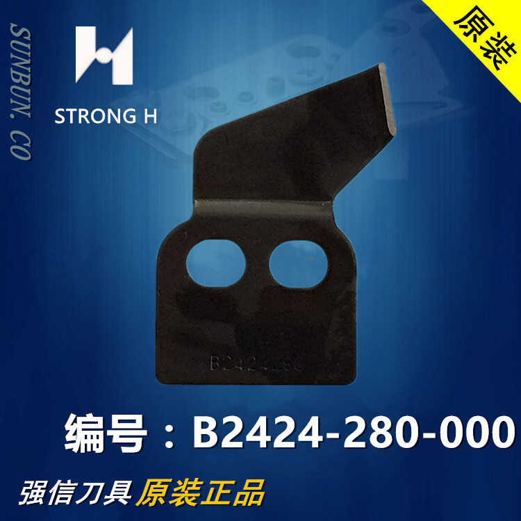 Qiangxin 1850 1900 Reinforced Motorized Fixed Knife 1903 Knotting ...