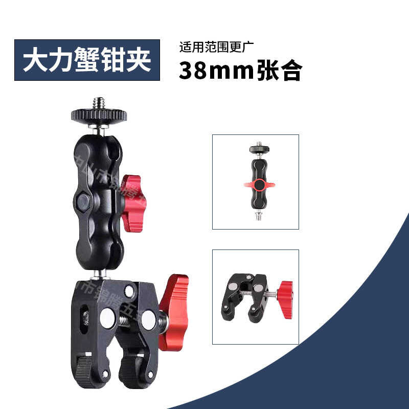 Mini Magic Hand Dual Gimbal Powerful Crab Claw Clamp Metal Dual Ball ...