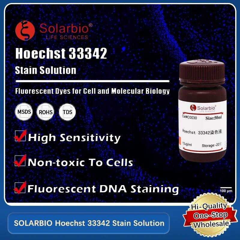 Hoechst 33342 SOLARBIO Stain Solution For Nucleic Acid Staining And ...