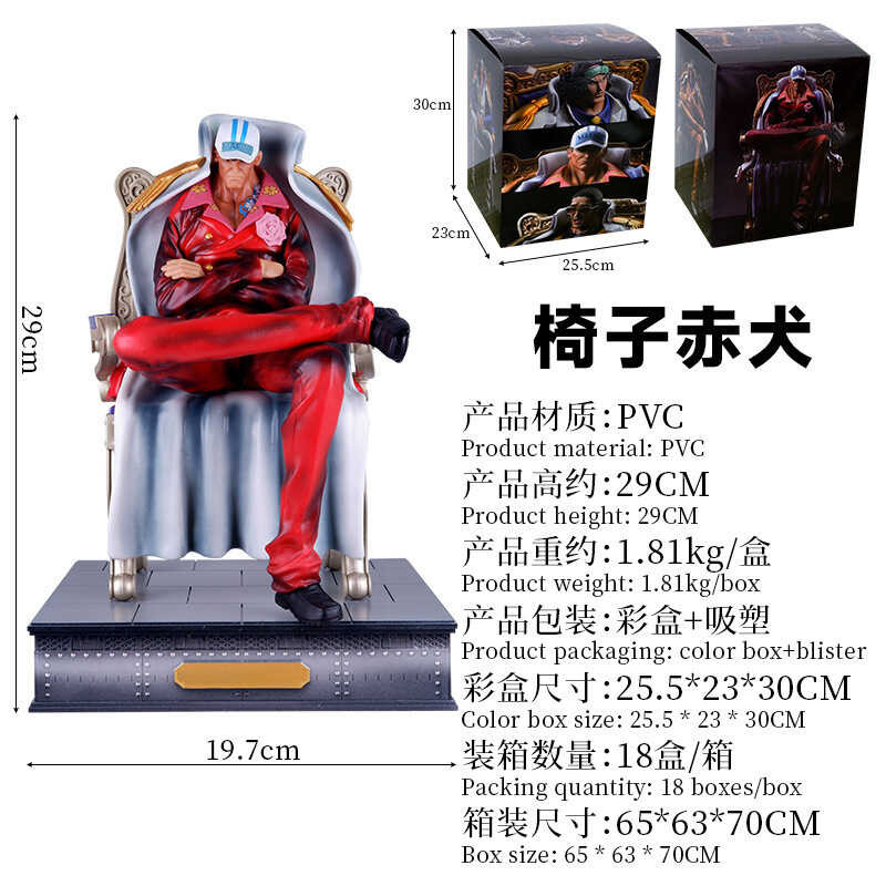 Figure One Piece Hall of Fame Ultimate Showdown Three Naval Admirals ...