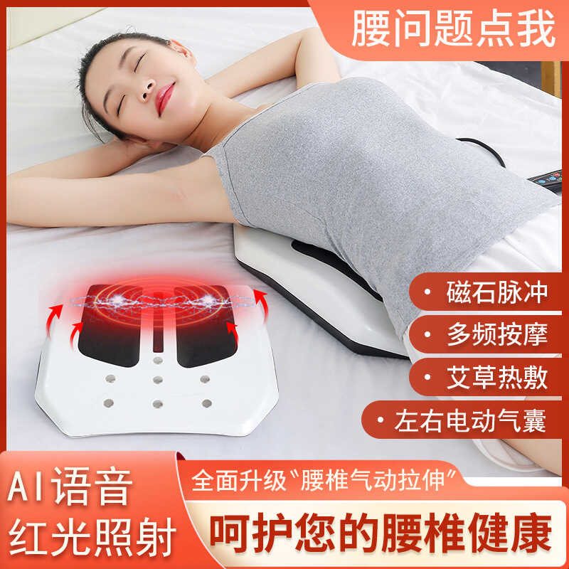 Lumbar Massage Instrument Lumbar Massager Stretching Spine Back Airbag ...