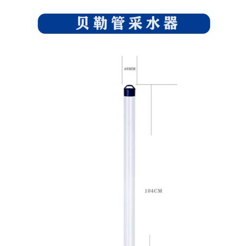 Bellows Well Pipe Groundwater Sampling Tube PVC Deep Water Sampler Low ...
