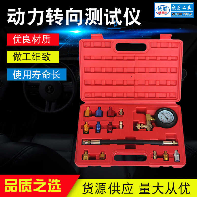 Power Steering Tester Automotive Hydraulic Power Steering System ...