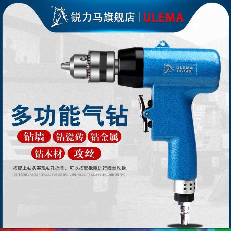 ULEMA Air 3/8 Pneumatic Pistol Drill with Forward and Reverse Powerful ...