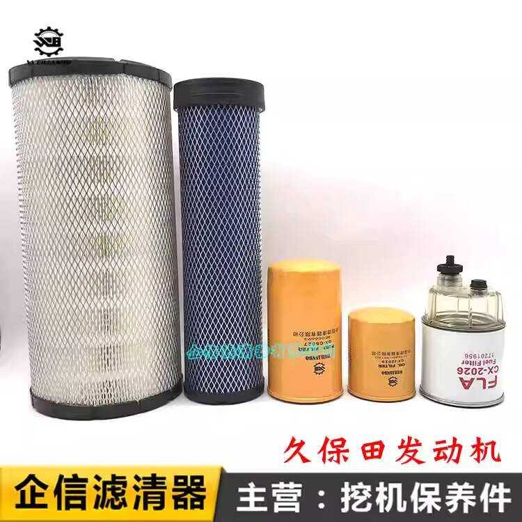 Volvo Excavator EC120D Kubota Engine Oil Diesel Air Filter Oil Water ...