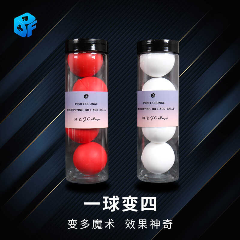 Deluxe - White Or Red High Quality Soft Rubber Multiplying Balls /Best ...