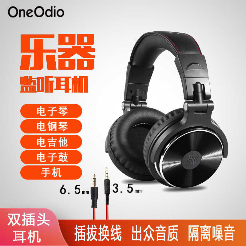 8C Oneodio Headworn Wired Sound Card Monitoring With A 3M Cable Length ...
