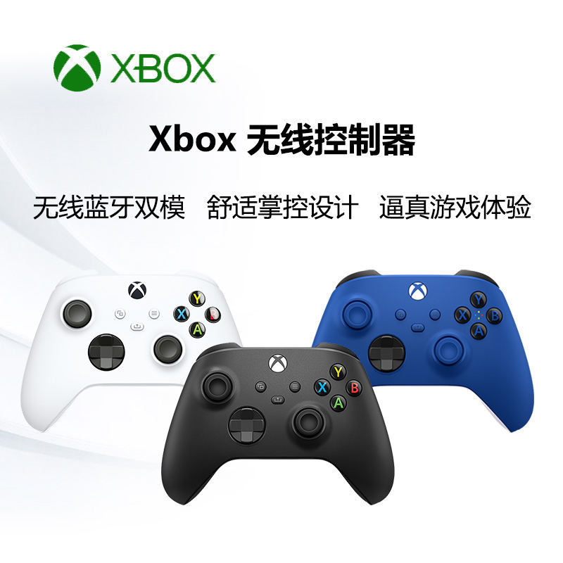Microsoft Xbox Series/X Game Controller XSS/XSX Elite Wireless Controller PC Computer Xbox ...
