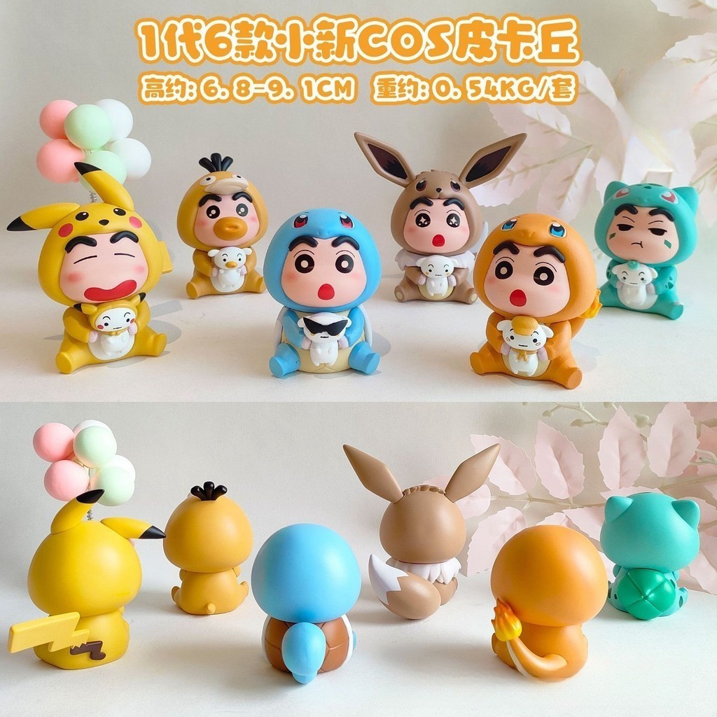 Shipping from Manila 6Pcs/Set Crayon Shin-chan Cosplay Pokemon Pikachu ...