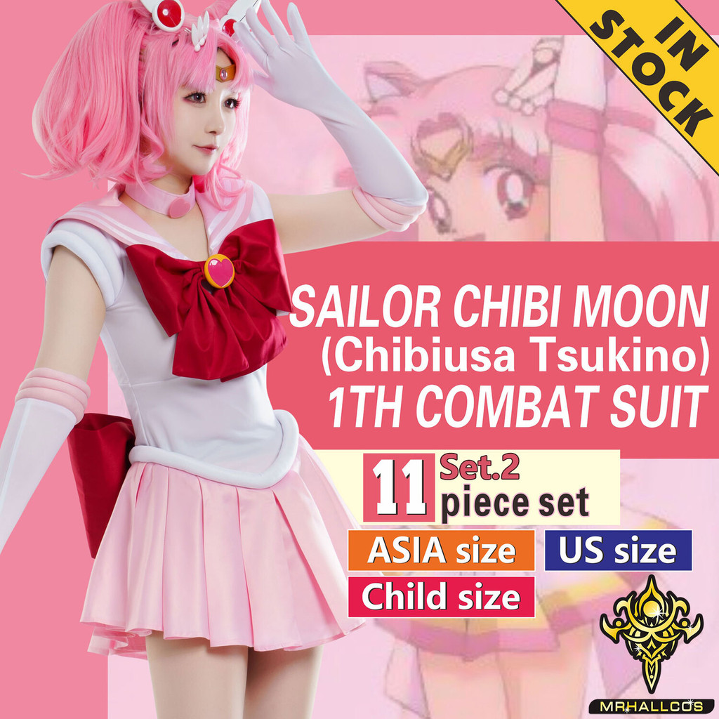 § MRHALLCOS Amine Cosplay Sailor Chibi Moon Chibiusa Tsukino Crystal ...