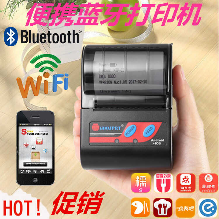 A3 58Mm Portable Bluetooth Thermal Printer, Ele.Me Invoice, Inventory Small Invoice Printing ...